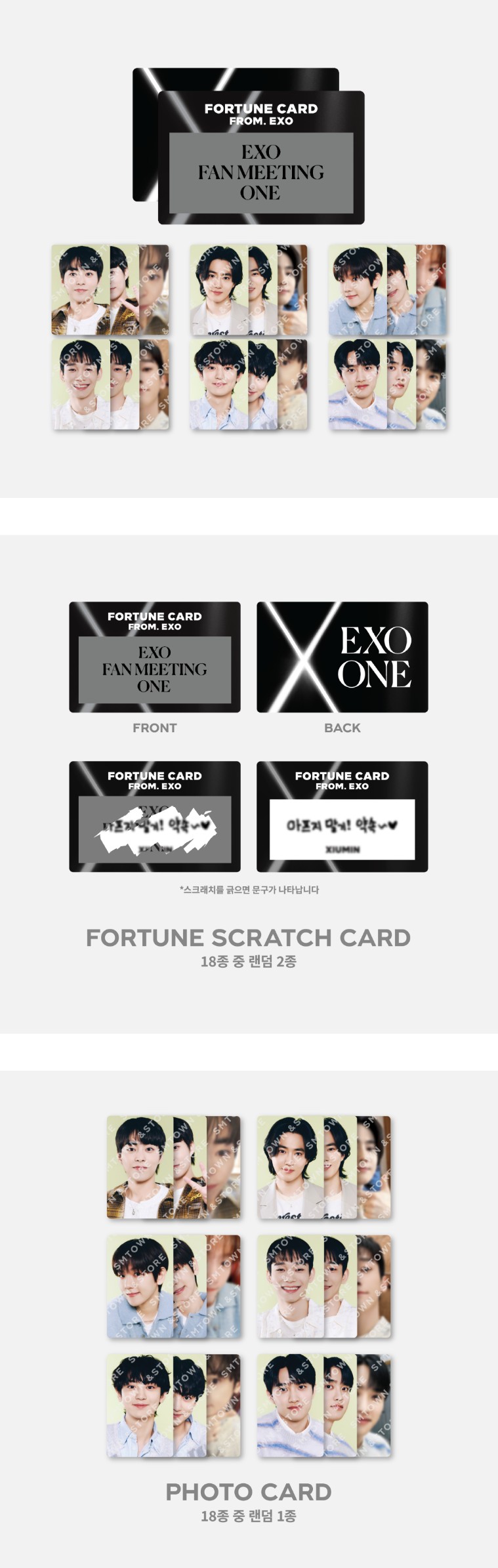EXO - Fortune Scratch Set - 2024 Fan Meeting > TAIYOU